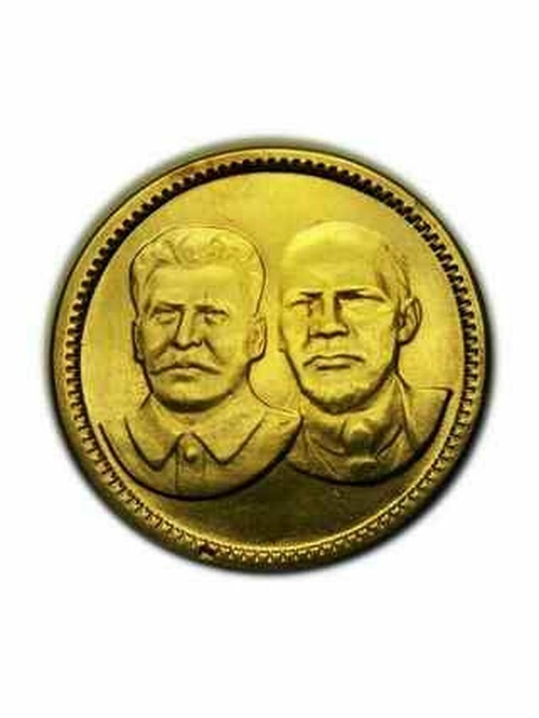 Один червонец 1949 Сталин и Ленин пробная монета, сувенирная копия монеты, нумизматика, деньги для коллекции
