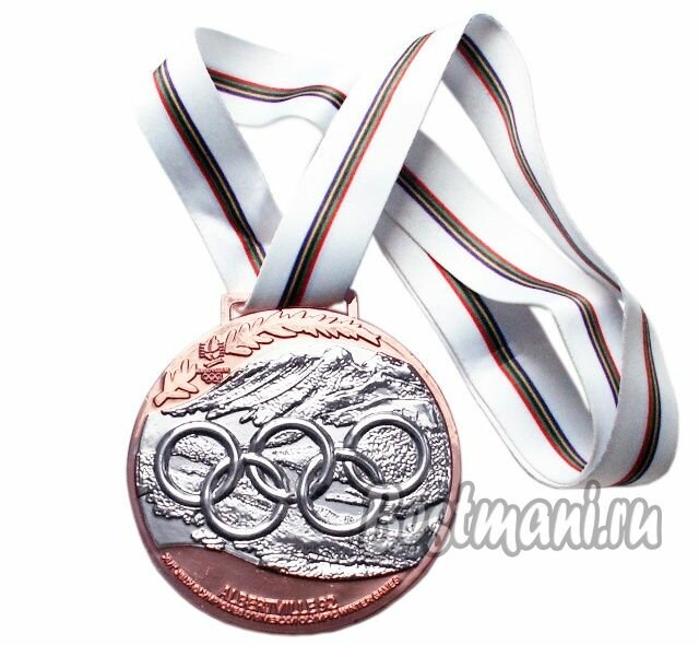 Бронзовая медаль XVI зимних Олимпийских игр в Альбервиле 1992, сувенирная копия, ордена медали и награды