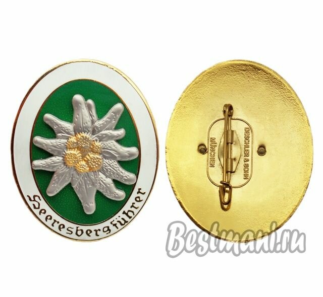 Значок горного проводника Вермахт 1938, сувенирная копия, ордена медали и награды