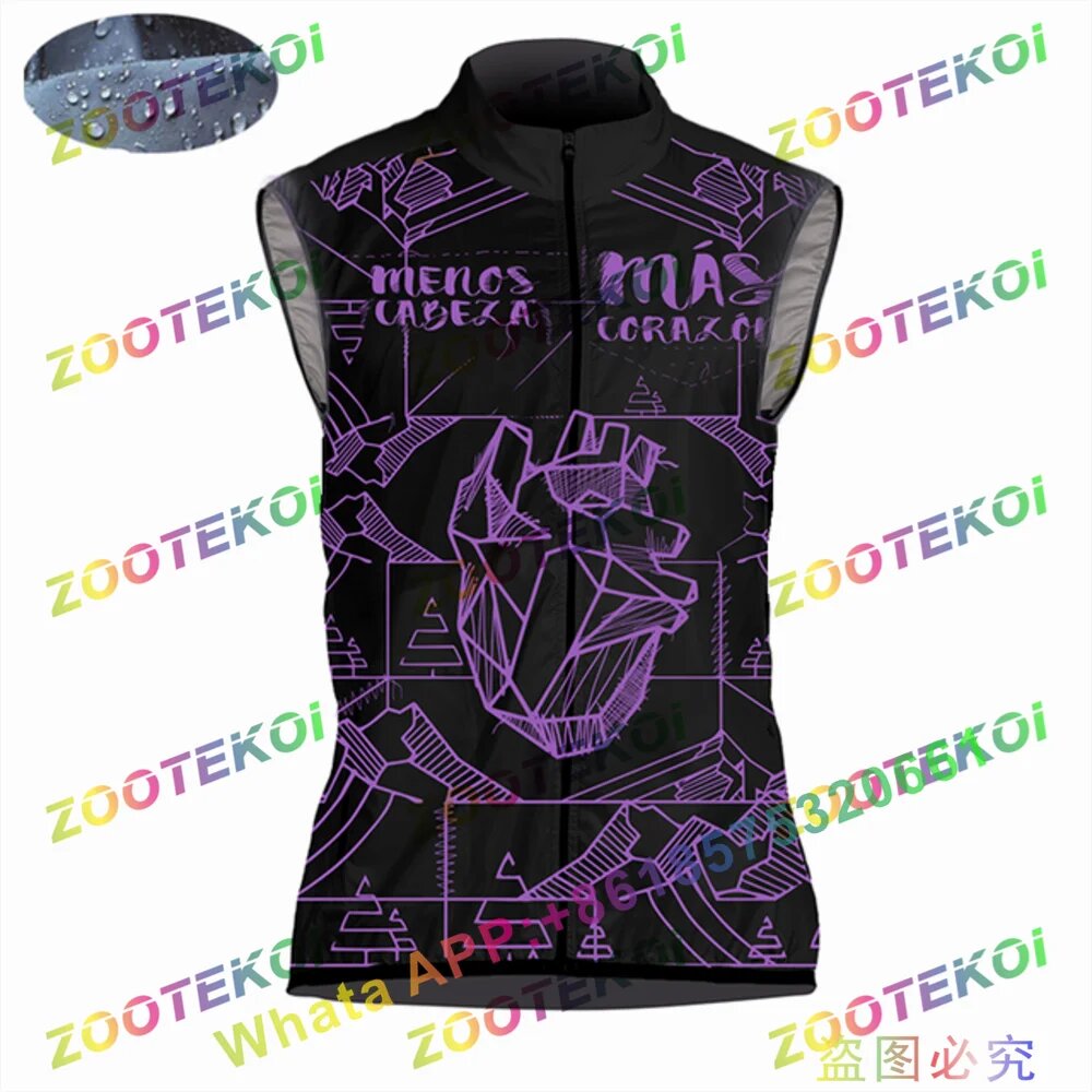 Куртка спортивная