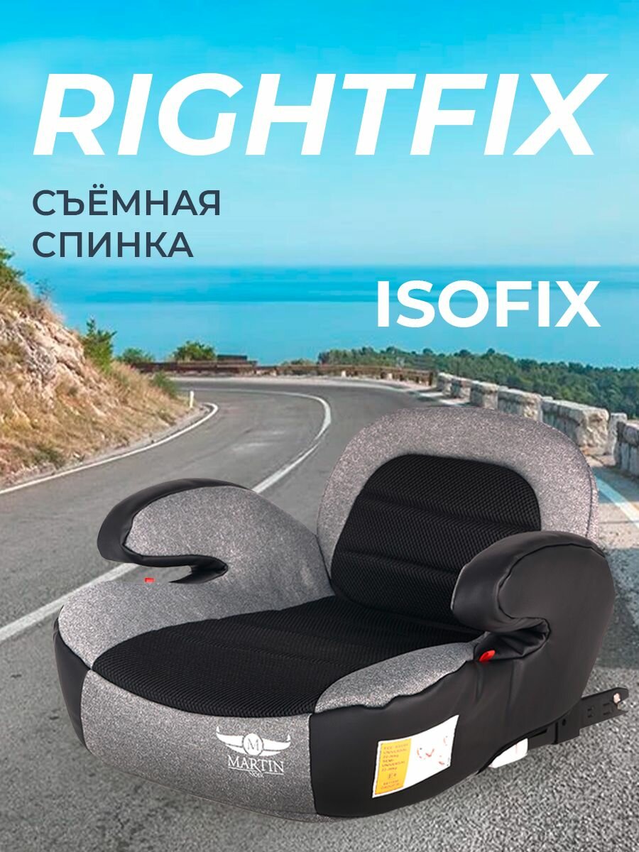 Бустер