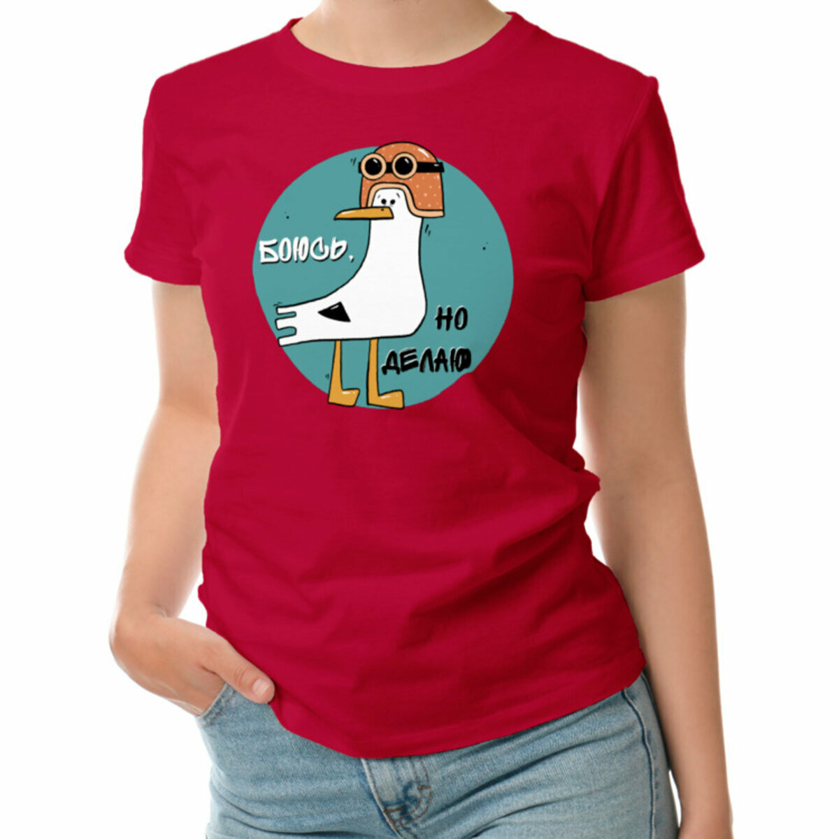 Футболка спортивная