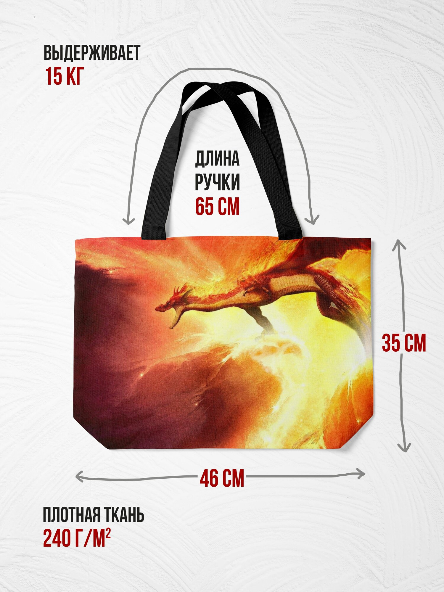 Сумка шоппер