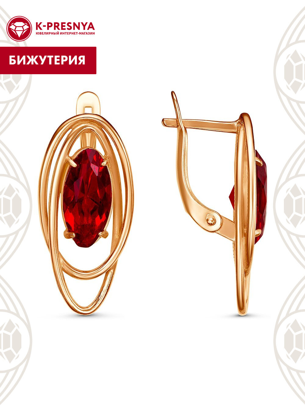 Серьги