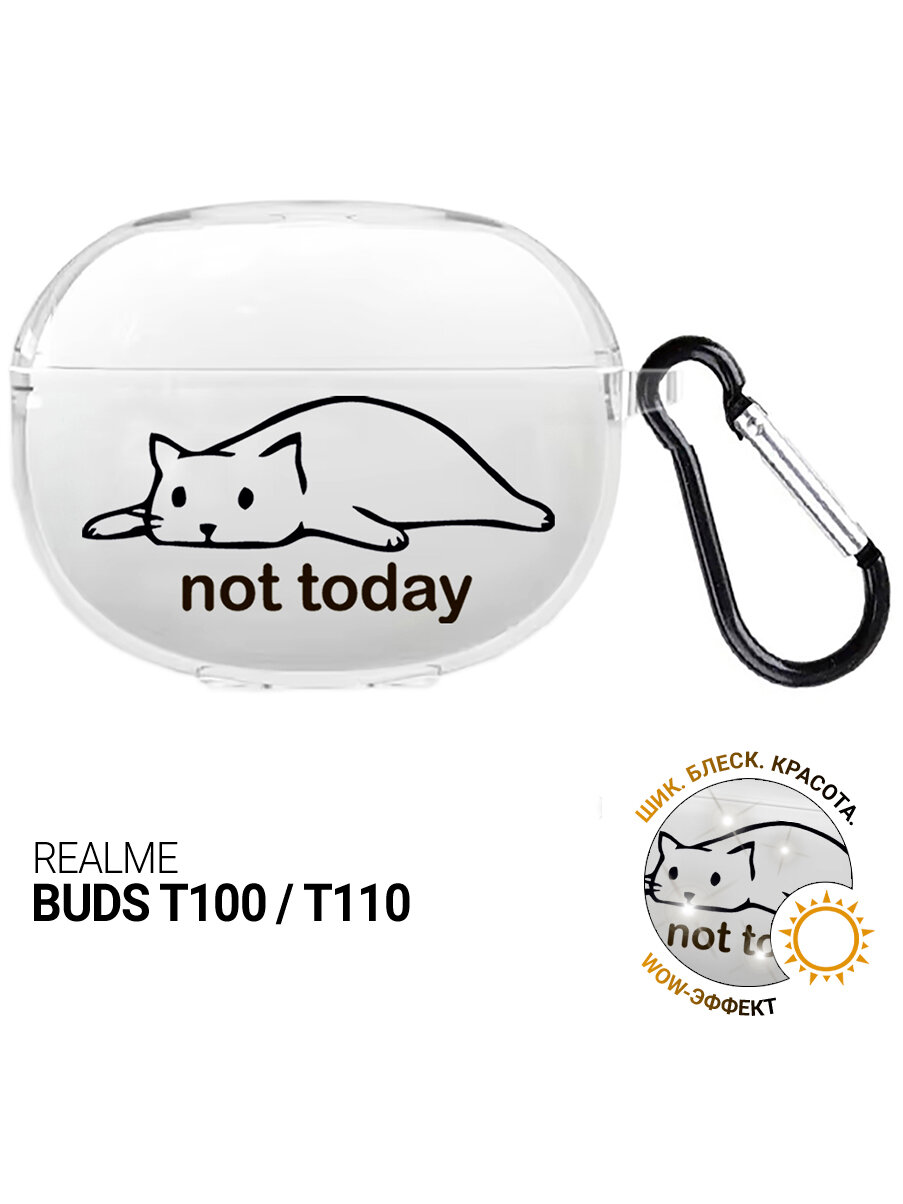 Чехол на Realme Buds T100 / T110 с принтом "Не сегодня" прозрачный