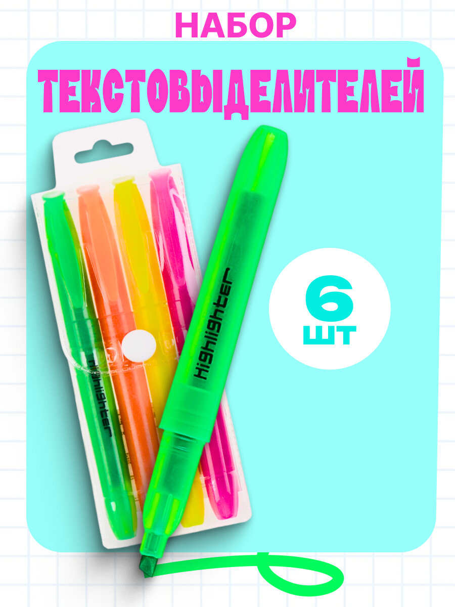 Набор перманентных маркеров-текстовыделителей Calligrata, 4 мм, 4 цвета