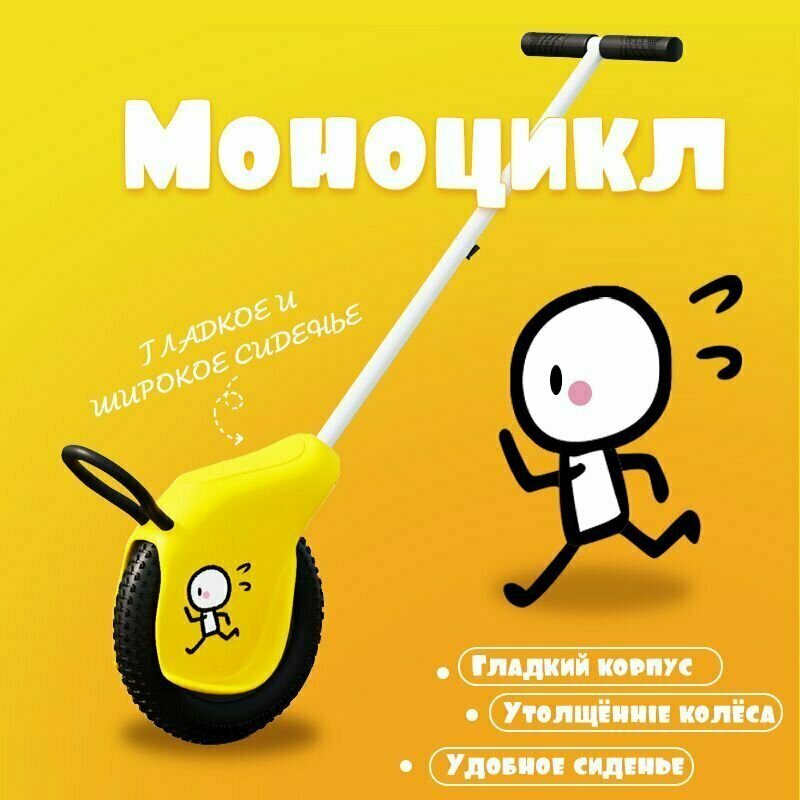 Детская одноколесная тачка