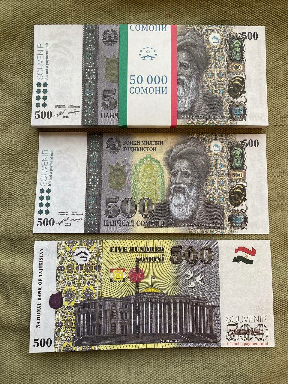 Пачка сувенирных денег 500 сомони (Таджикистан), 90 купюр (билеты банка приколов, бутафорские пачки)