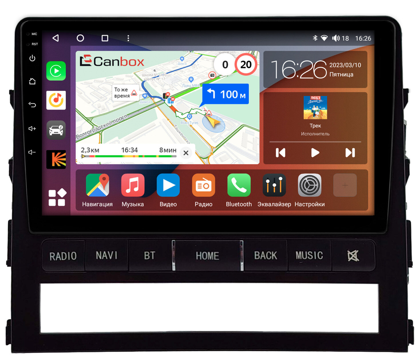 Штатная магнитола Toyota Land Cruiser 200 2015-2021 (авто без надписи JBL Synthesis) Canbox H-Line 4196-9-0445 Android 10 (4G-SIM, 6/128, DSP, QLed)