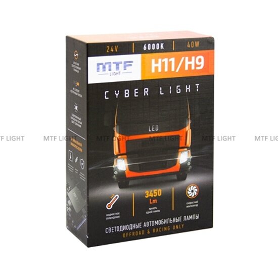 Светодиодные лампы Mtf Light , серия CYBER LIGHT, H11/H9, 24V, 40W, 3750lm, 6000K, кулер, комплект