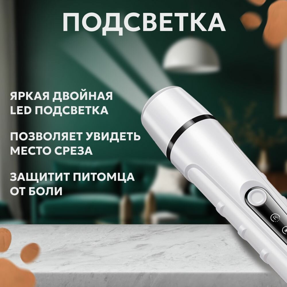 Гриндер для когтей животных собак и кошек, Когтерез, С подсветкой Электрический беспроводной, Аккумуляторный