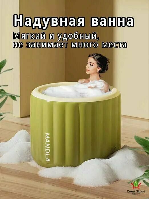 Домашняя автоматическая надувная ванна для купания, ванна складная для взрослых 80*65cm
