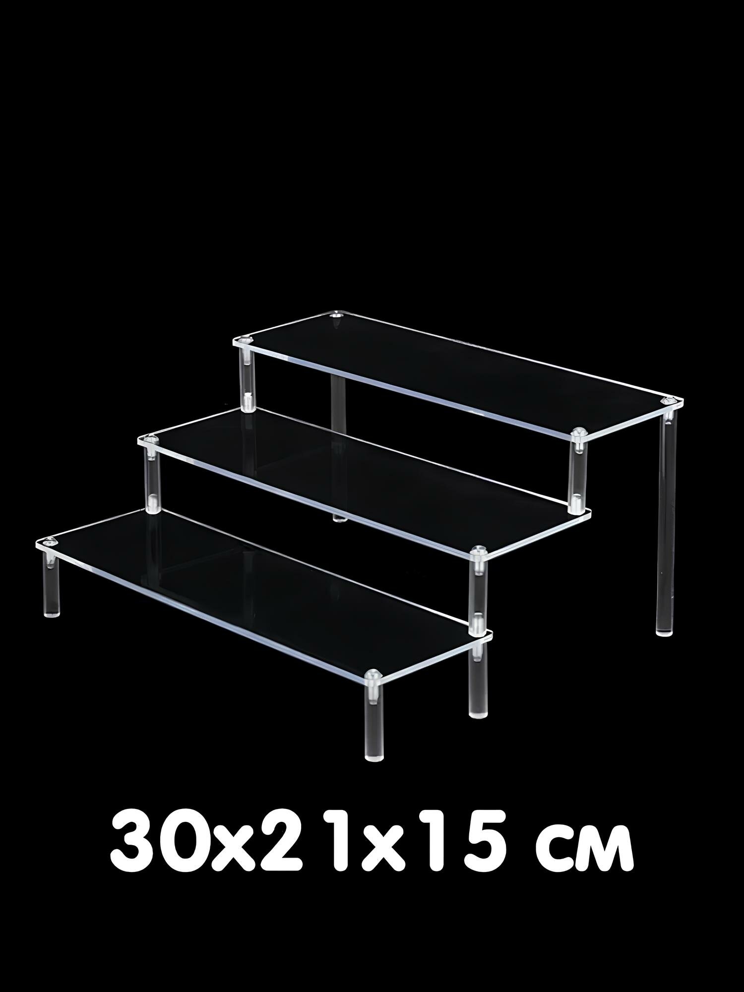 Подставка для украшений