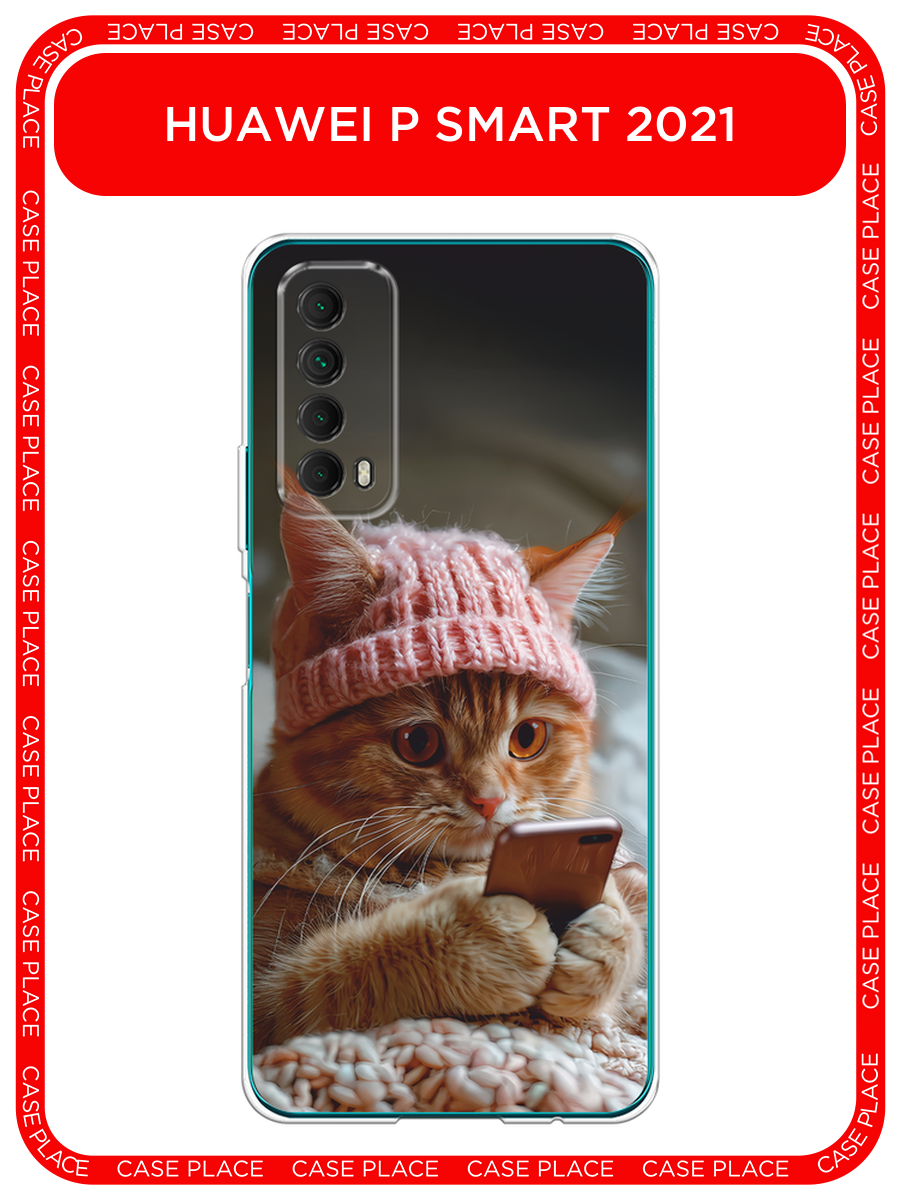 Чехол на Huawei P Smart 2021 / Хуавей П Смарт 2021 с принтом Рыжий котик с телефоном