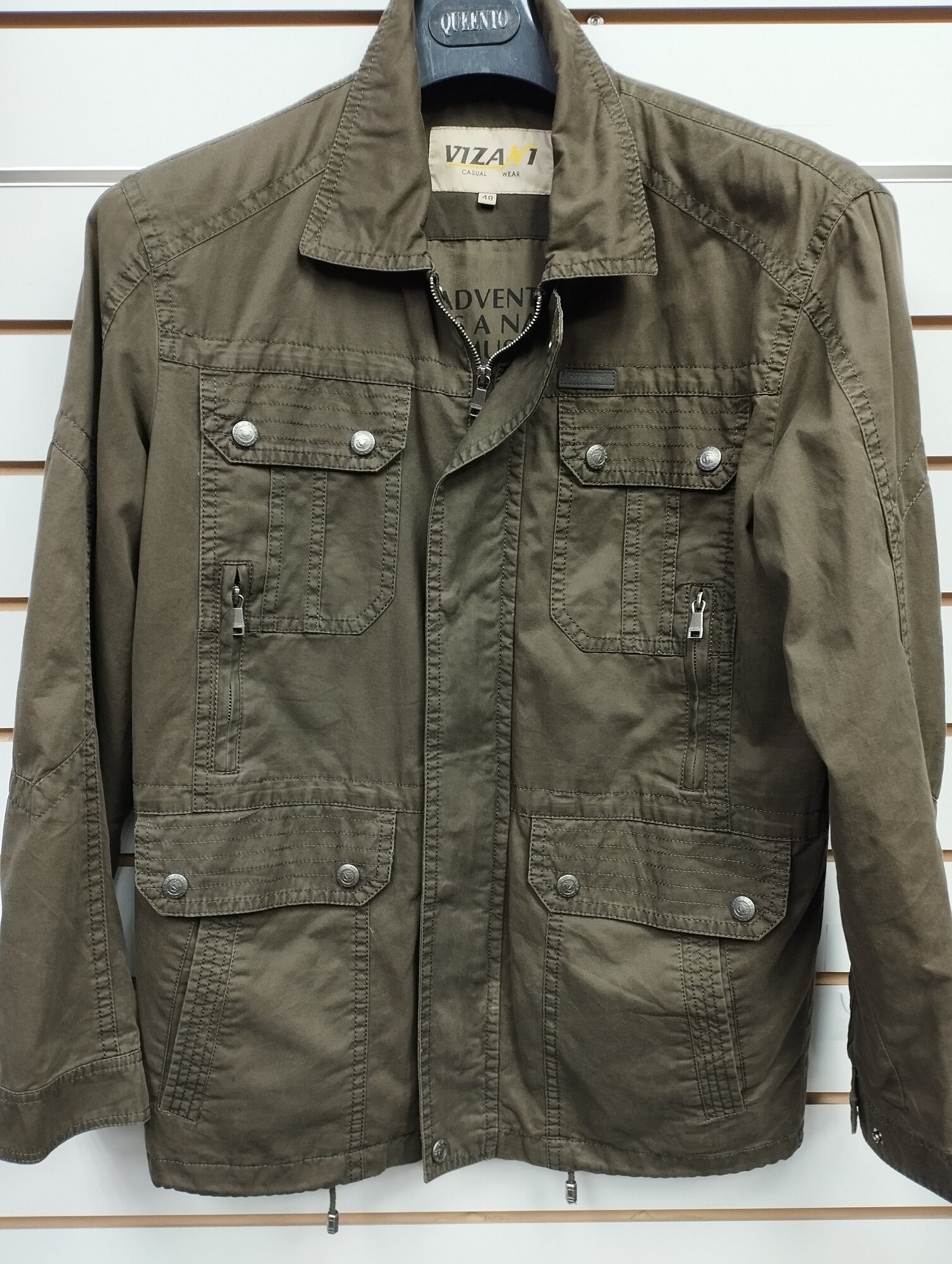 Ветровка ветровка