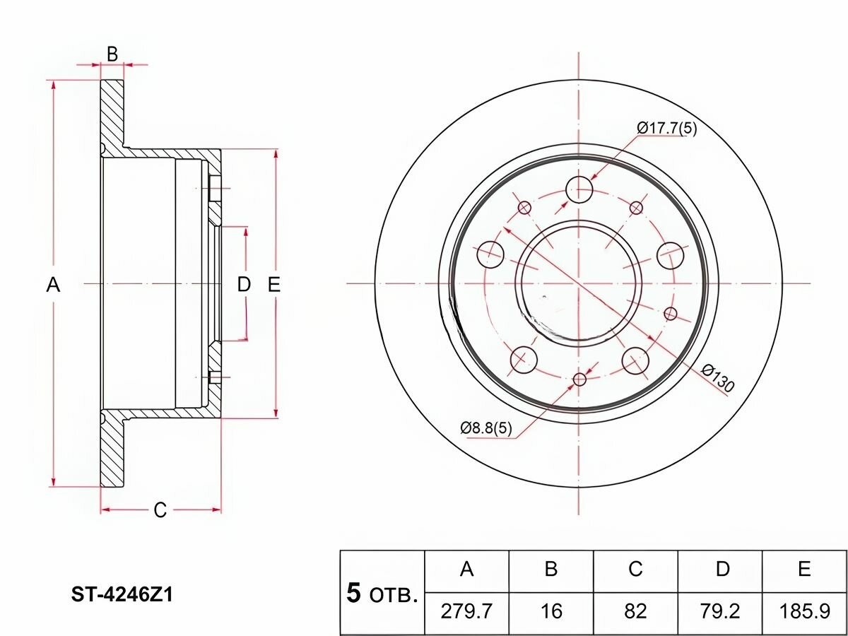 Диск тормозной задний для Ситроен Джампер, Фиат Дукато арт ST4246Z1 SAT