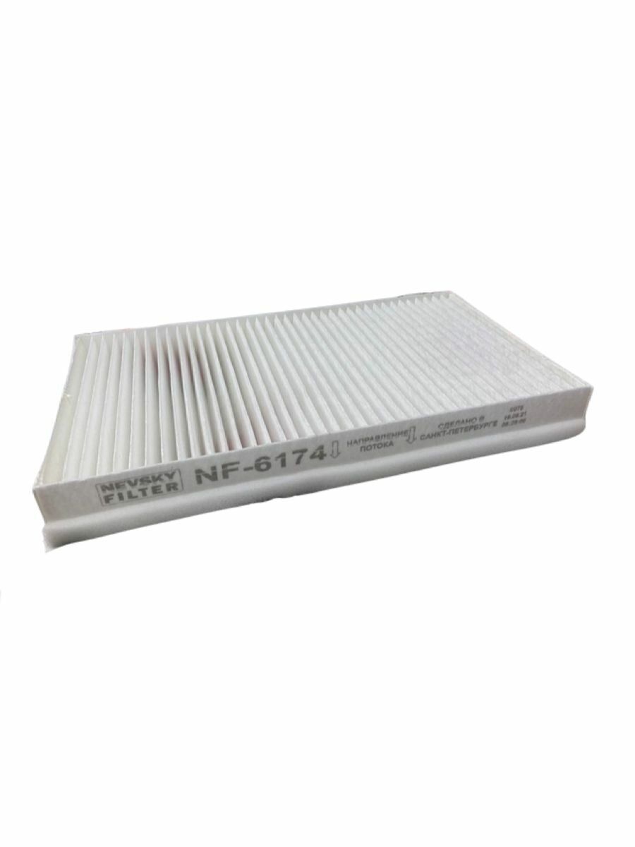 Фильтр салонный FORD Escape Maverick II MAZDA Tribute