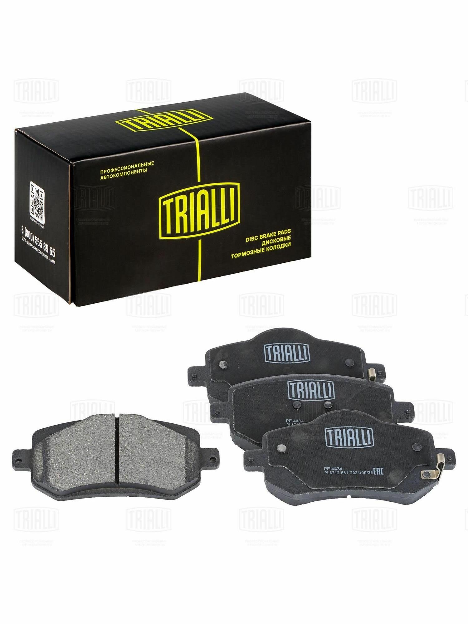 Колодки тормозные дисковые передние для а/м Chery Arrizo 8 TRIALLI PF4434