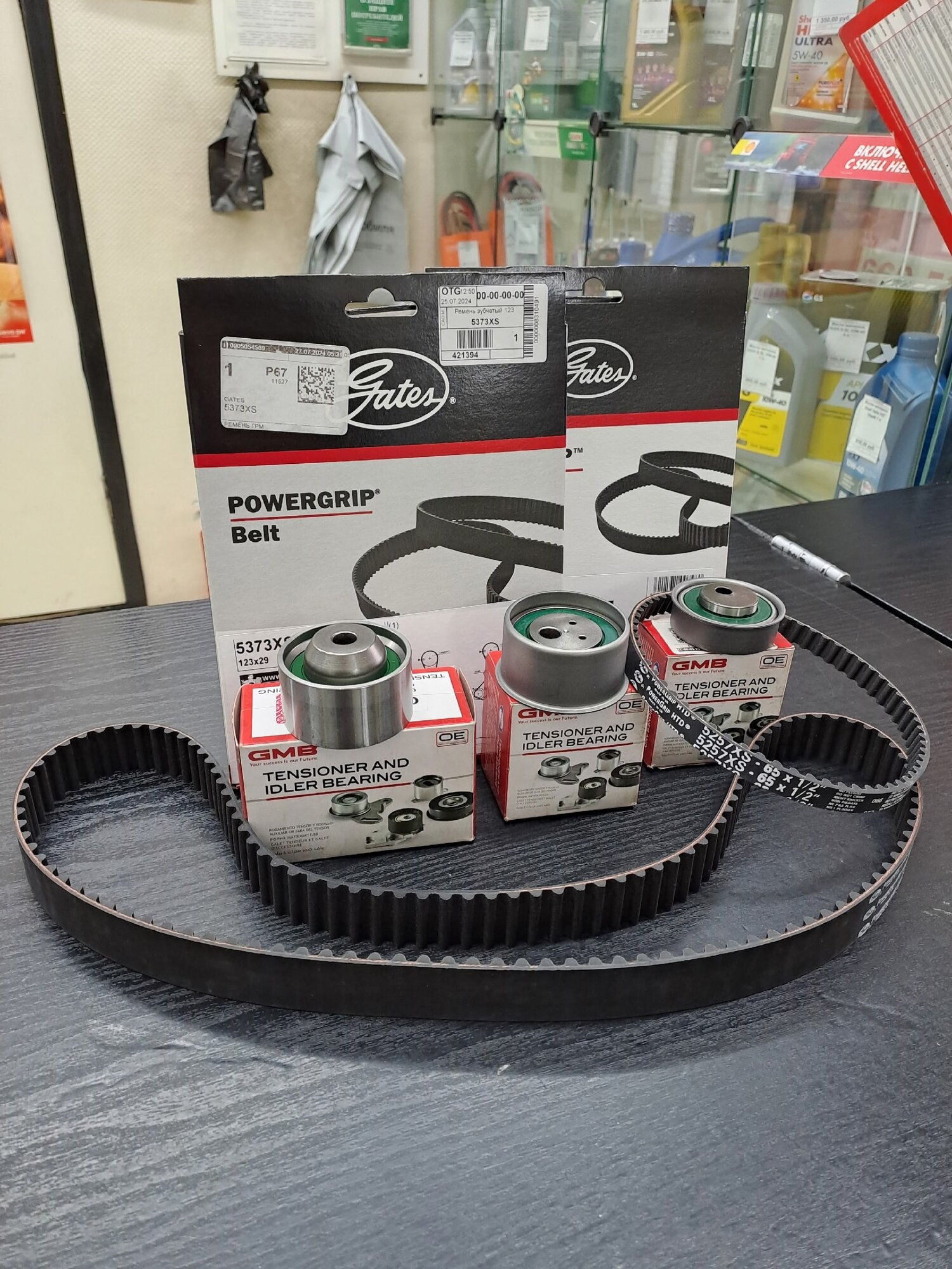 Комплект ГРМ Chery Tiggo 2.4 (Аналог, Gates / GMB) SMD336149-KIT