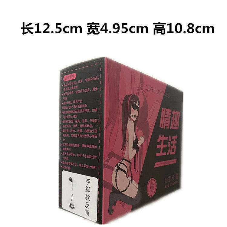 Пары секс игрушки товары для взрослых женские игрушки бдсм реквизит рука к спине бондаж связывание обучение рот шарик пробка кофе