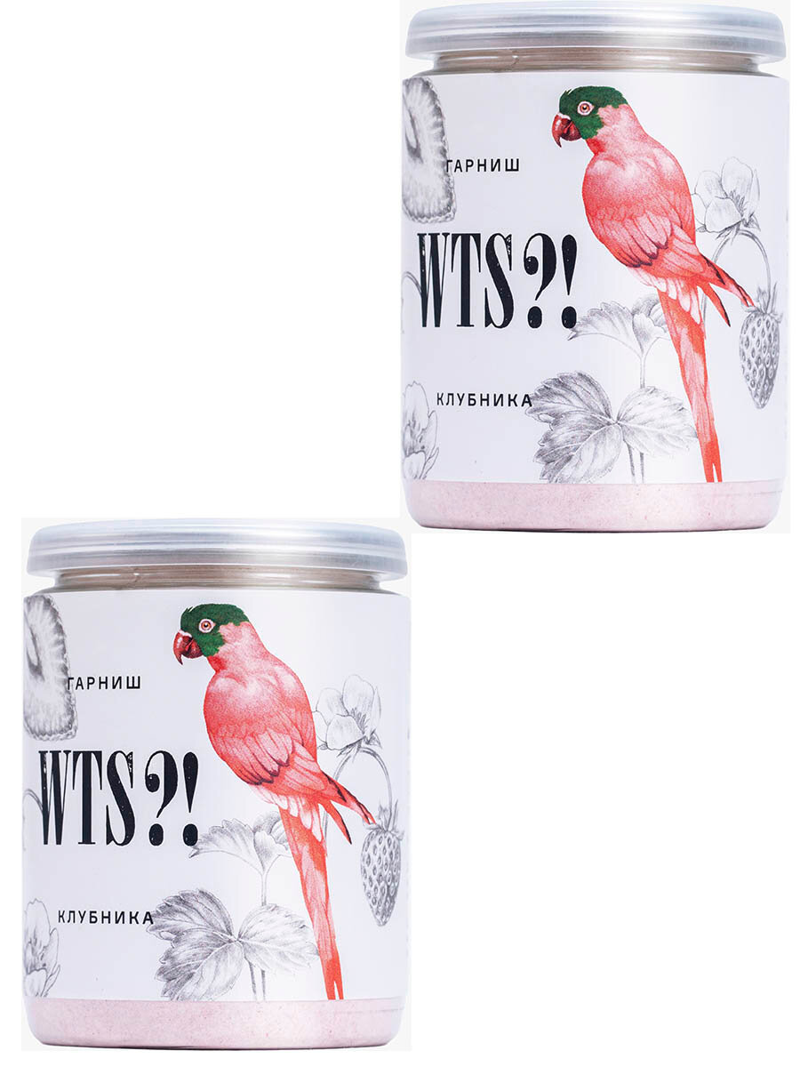 Гарниш WTS! Сахарная посыпка со вкусом Клубники для кофе, коктейлей и выпечки, 2*80 г