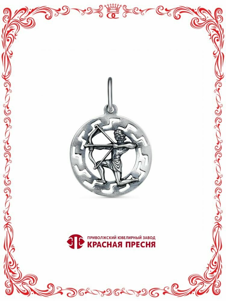 Подвеска, серебро, 925 проба, оксидирование