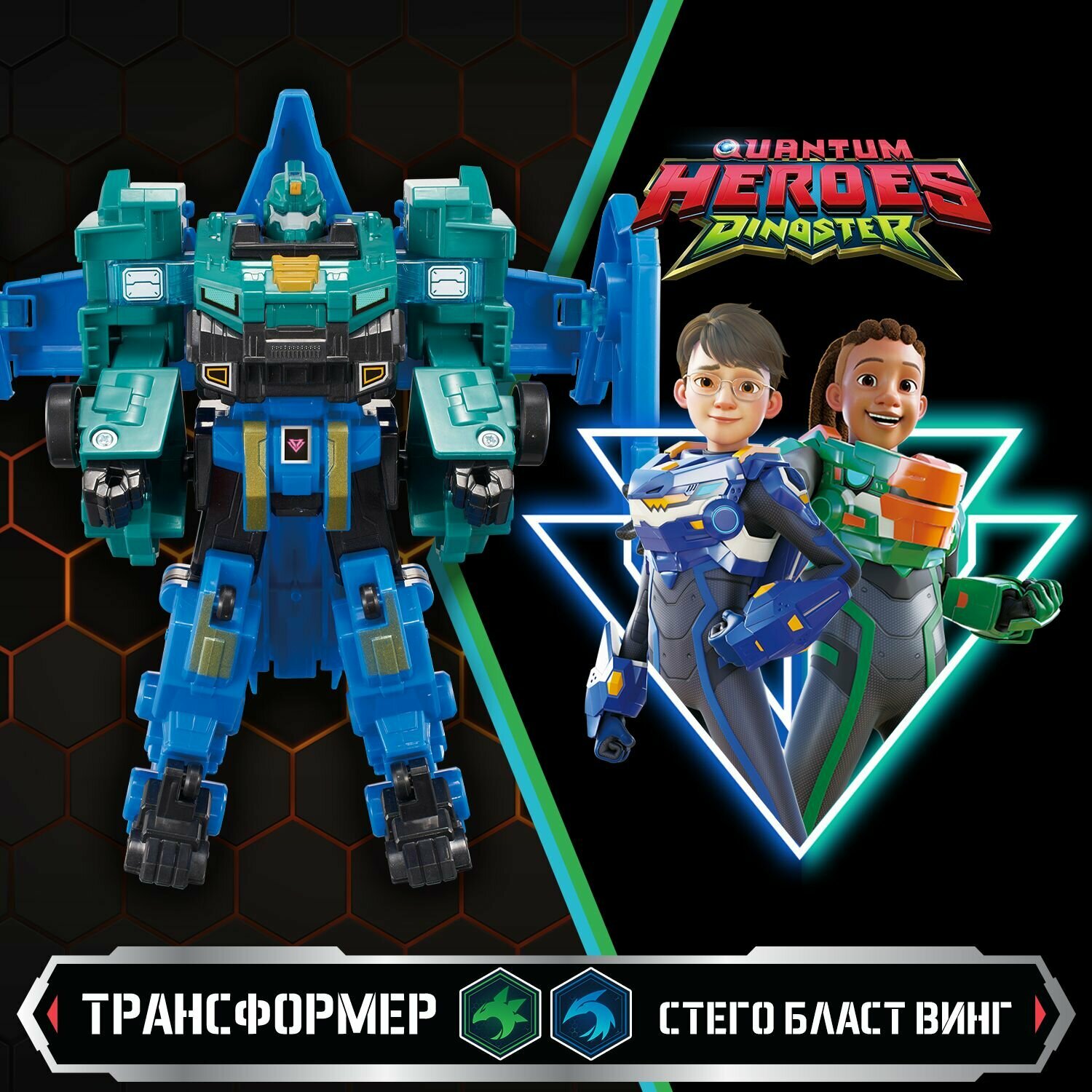 Трансформер 2-в-1 динозавр-робот 20 см с аксессуарами и наклейками, игровой набор для детей от 5 лет, развивающая игрушка для мальчиков, дино-трак и динозавр в одном