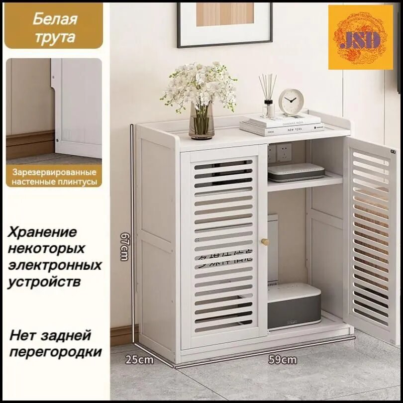 Тумба N612, МДФ/бамбук, антибактериальное покрытие, белая, 59 см x 25 см x 67 см