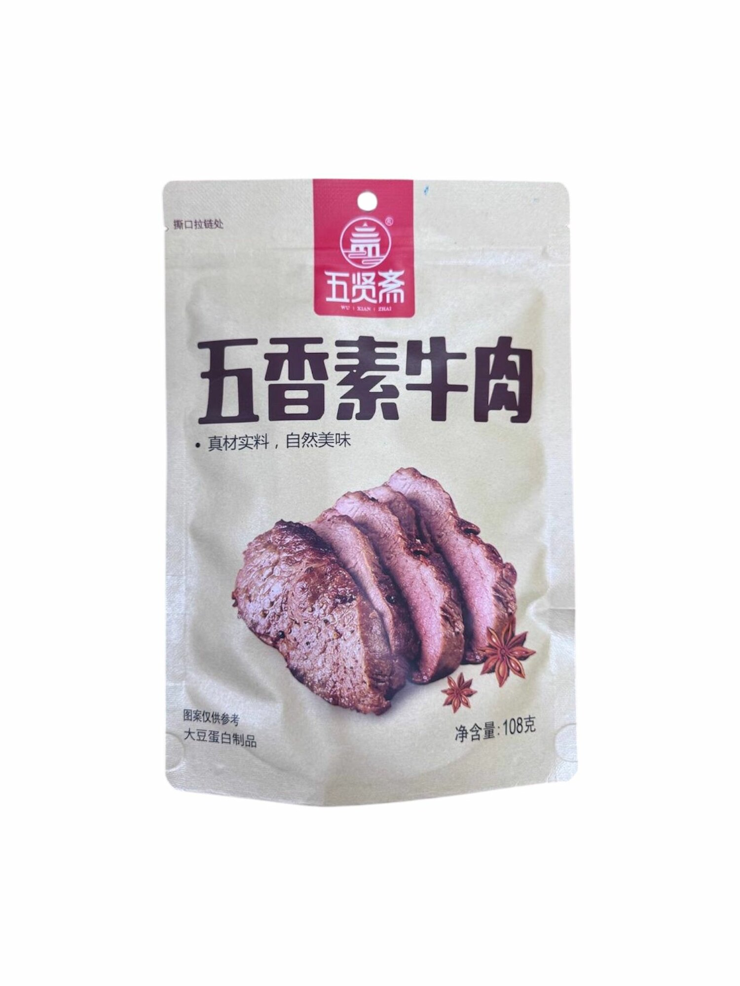 Wu xian zhai Вегетарианское соевое мясо со вкусом пяти специй 2 шт по 108 гр