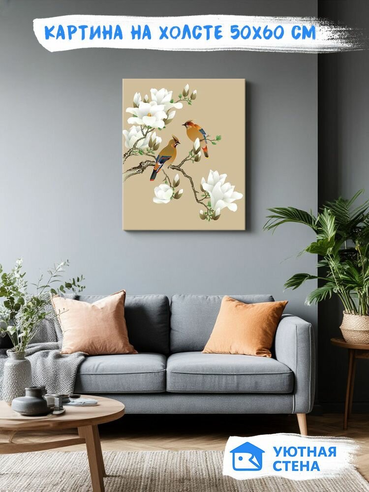 Картина на натуральном холсте Уютная стена "3D Ветка с птицами" 50х60 см