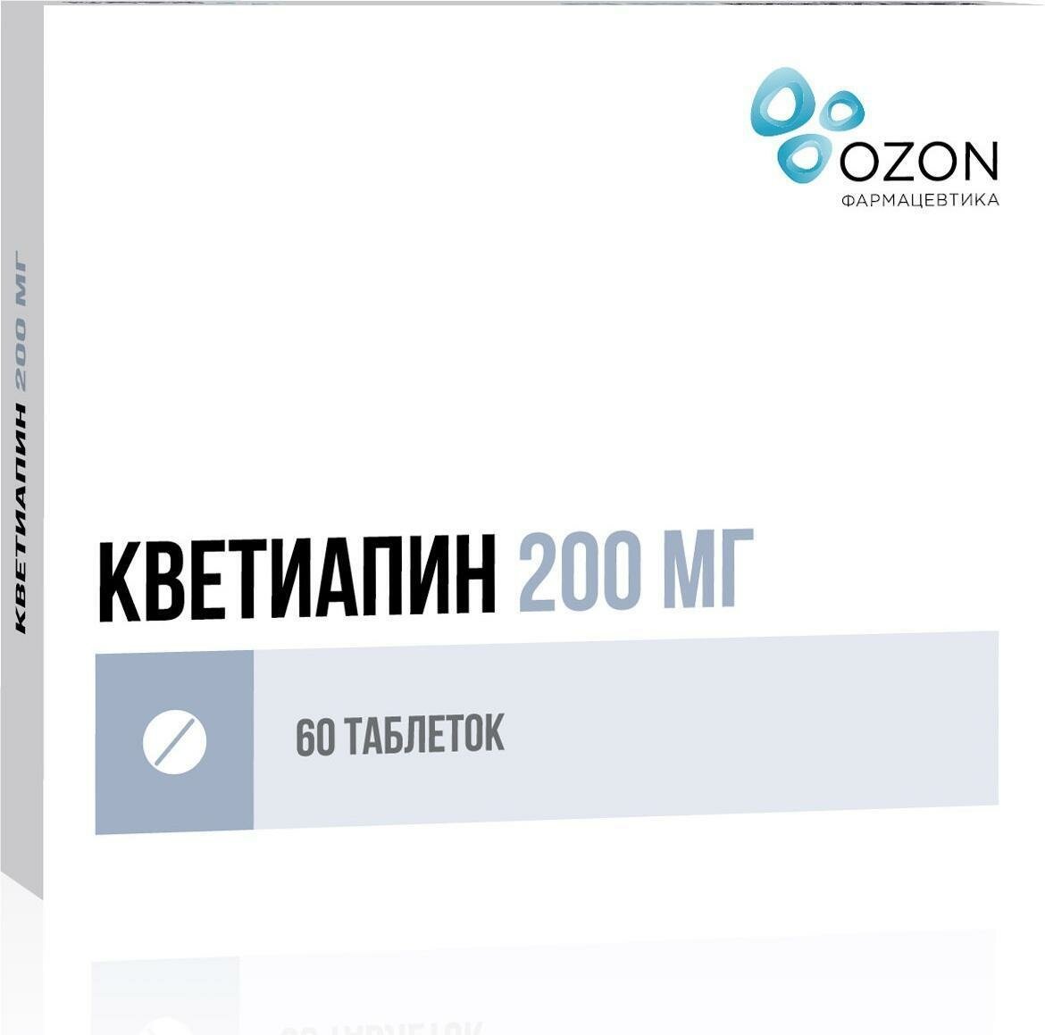 Кветиапин, таблетки покрытые пленочной оболочкой 200 мг, 60 шт.