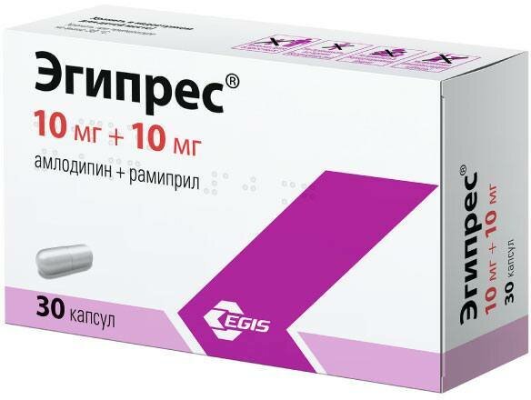 Эгипрес, капсулы 10 мг+10 мг, 30 шт.