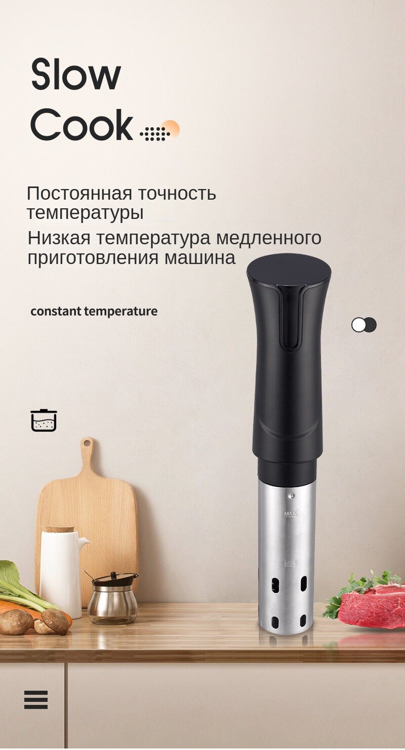 Wi-Fi термостат для су-вида с вакуумной системой