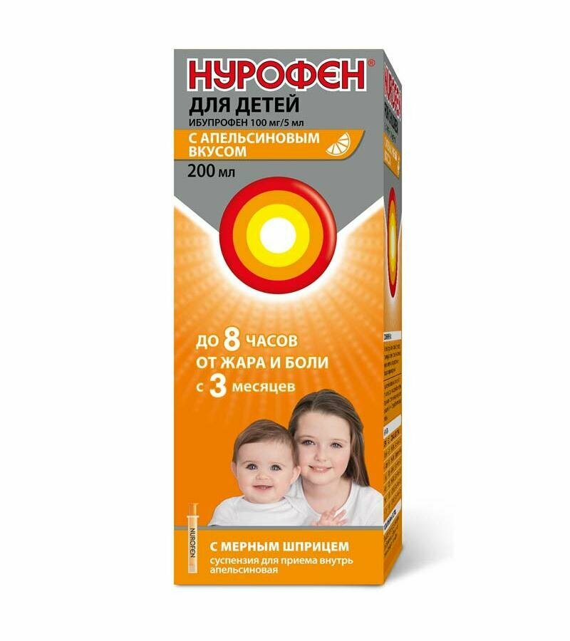 Нурофен для детей сусп д/внут прим (апельсин) 100 мг /5 мл фл (шприц-дозат) 200 мл х1
