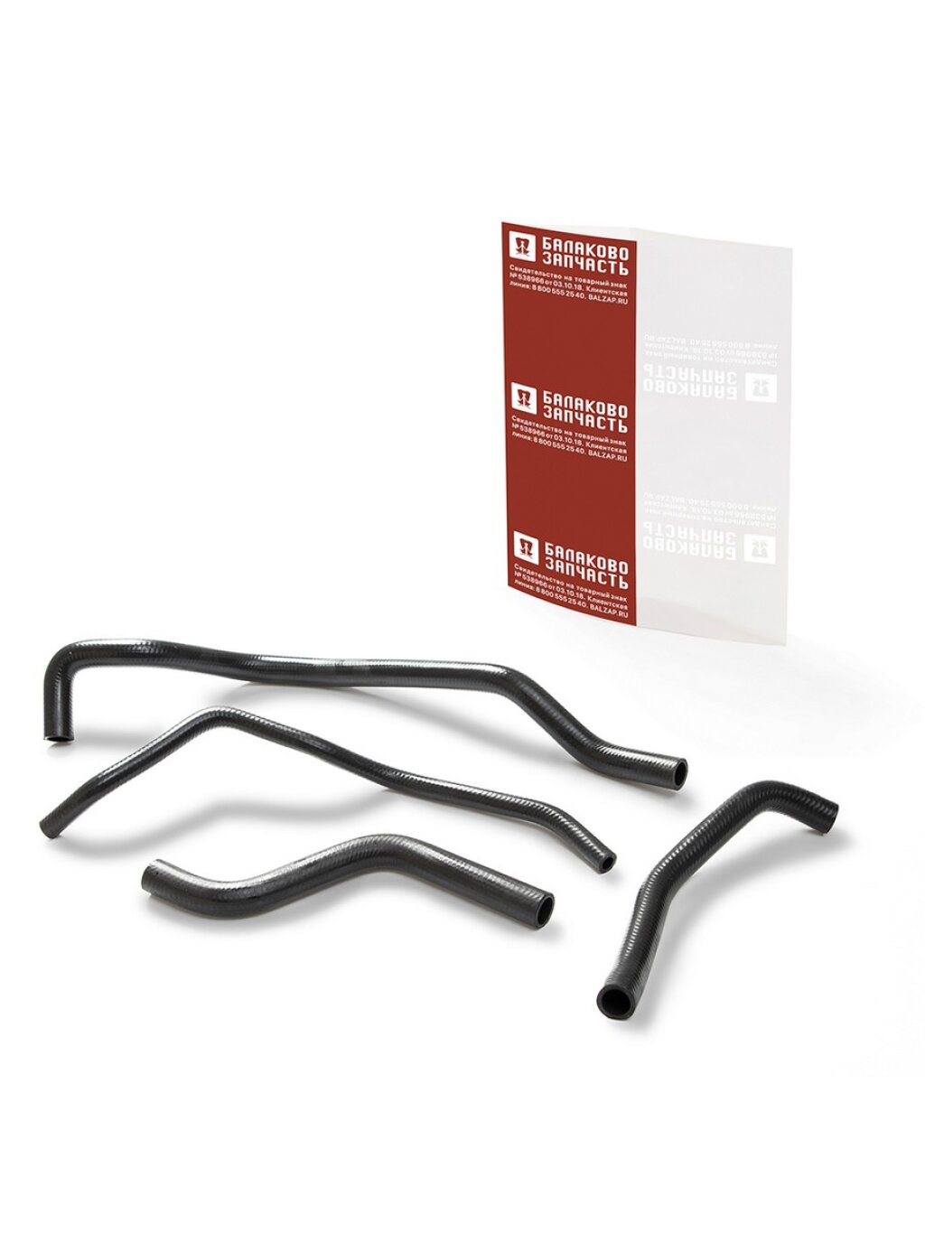 Патрубок отопителя для а/м Lada Largus, Renault Logan (4 шт.) БалаковоЗапчасть (в блистере) армирова