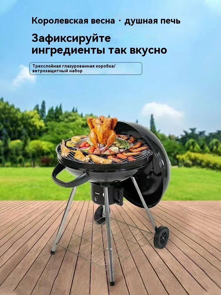 Угольный гриль "Premium 56 Lux", круглый, 57см, сталь, фарфоровая эмаль