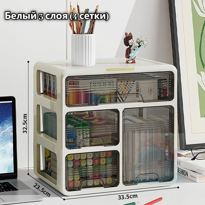 Бытовой ящик, для хранения лекарств и косметики, полипропилен, 25,5 л, 33,5×23,5×32,5 см