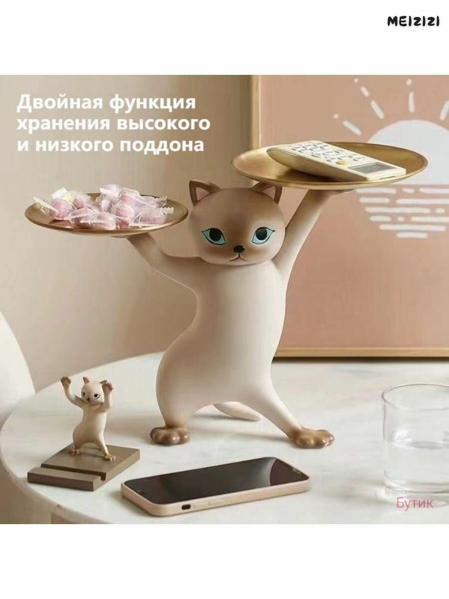 Конфетница "Веселый кот-ваза" 17 см для хранения сладостей и украшений, декоративная ваза из экологичной смолы