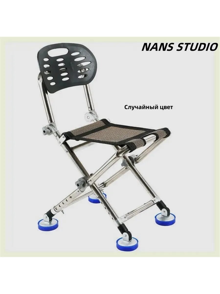 Кресло Для Рыбалки Складное 36*33*65 см