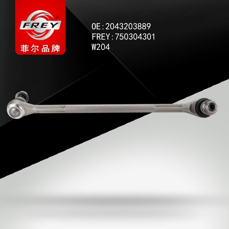 Стойка стабилизатора Frey 750304301 передняя правая MB W204