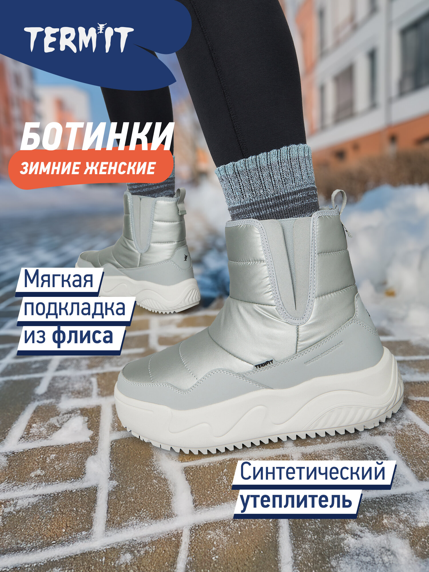Сапоги SNOWCLOUD WTR W