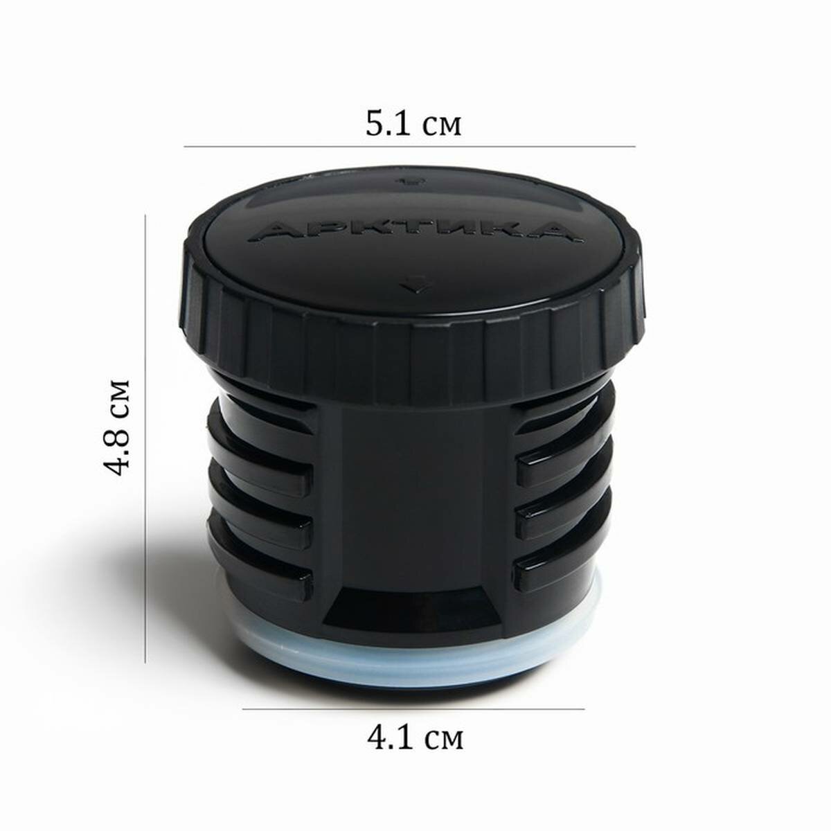 Пробка для термоса Арктика, модели 101, 750 и 1000 мл, 4.8 х 5.1 см, черная, 1 шт.