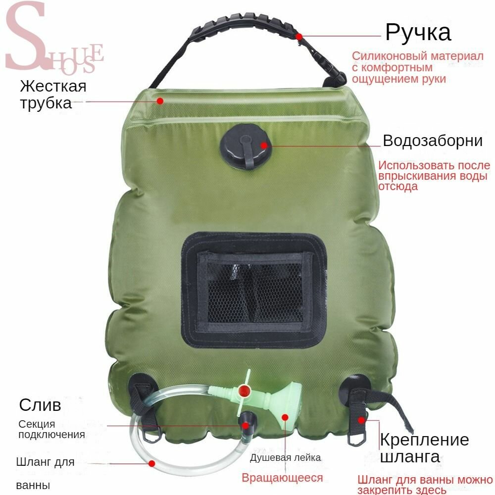 Бак для душа — фото 1