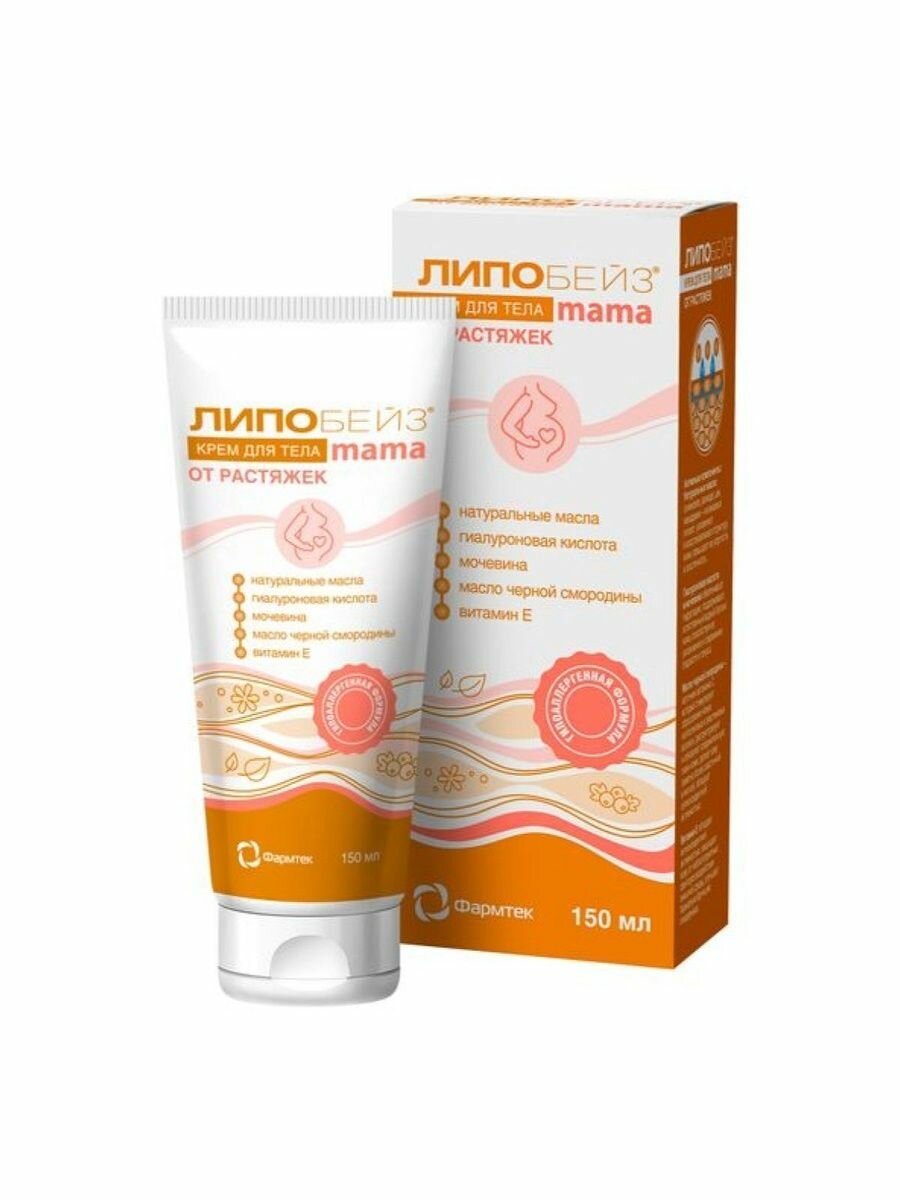 Липобейз Мама крем для тела от растяжек 150 мл