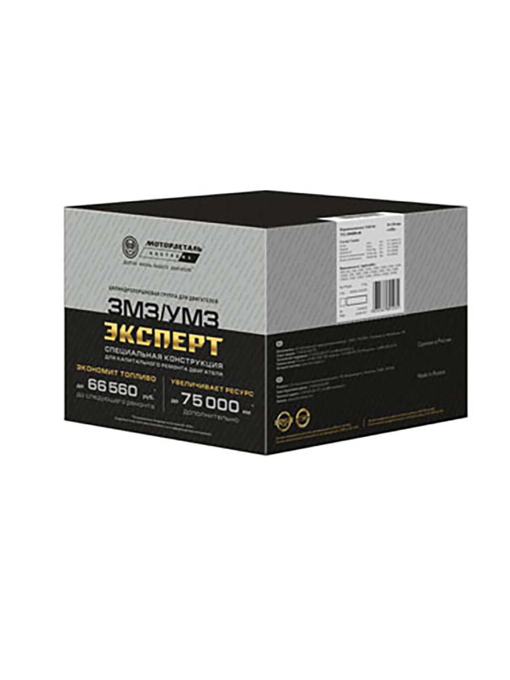 Поршни для а/м УАЗ дв. 421 ЕВРО-3 (101.0 Б) "Мотордеталь" "Эксперт" с пальцами и кольцами