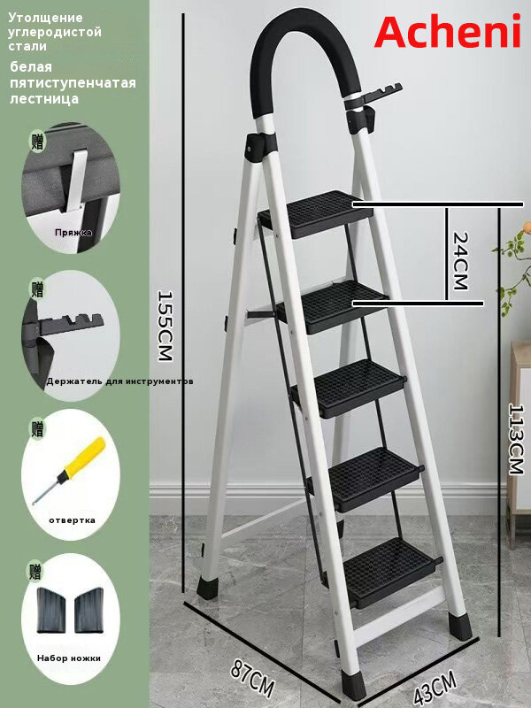 Стремянка складная 5 ступени, 250 кг нагрузка