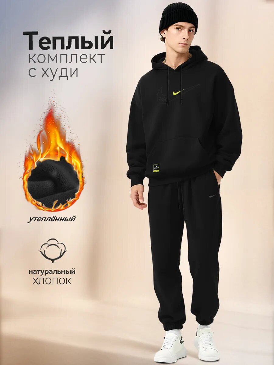 Худи спортивное