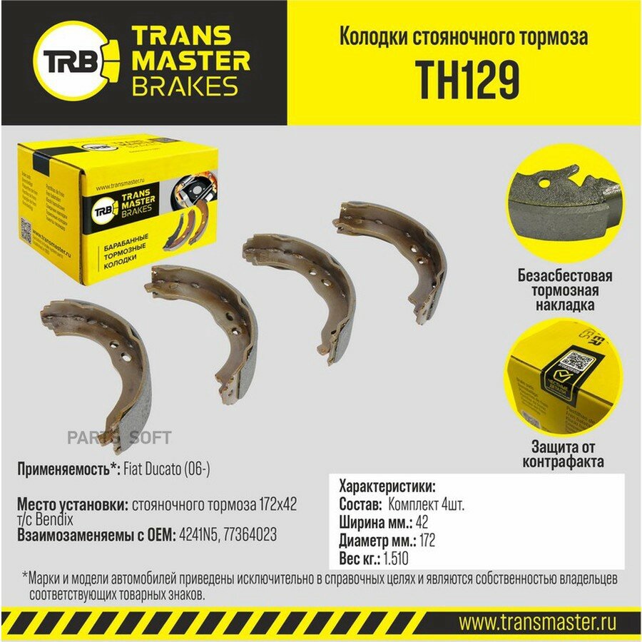 TRANSMASTER Колодки стояночного тормоза/89641