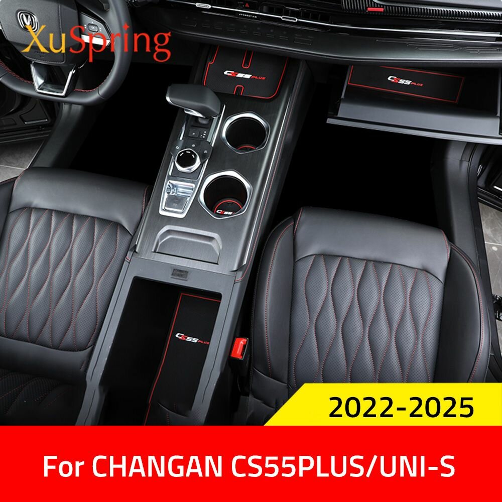 Обшивка салона автомобиля, Детали салона, Силиконовая подушка для хранения стаканов. For CHANGAN CS55PLUS/UNI-S 2022-2025.16шт. / набор