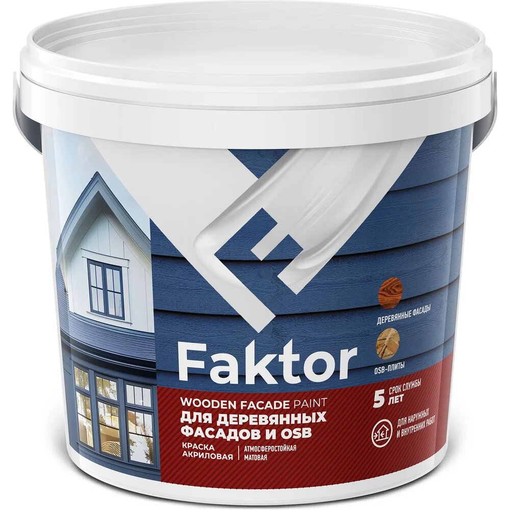 Ярославские краски Краска FAKTOR для деревянных фасадов и OSB белая база А, ведро 0,9 л, О06814